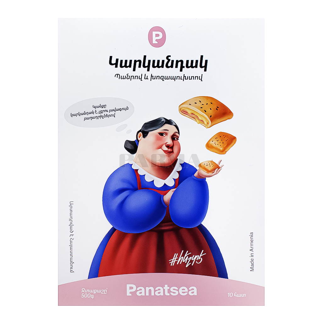 Pie "Panatsea" with ham, cheese 500g