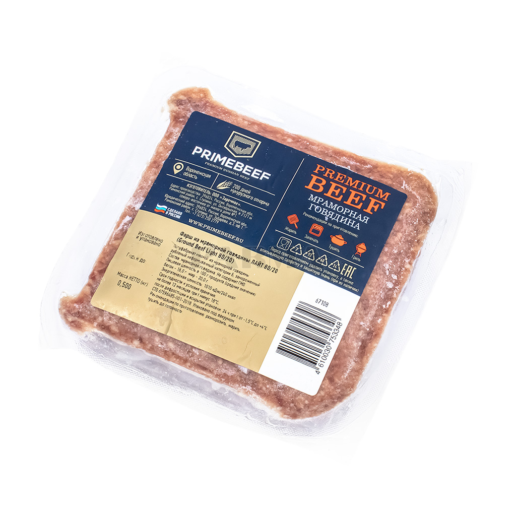 Ground beef "Primebeef" 500g | PARMA.AM