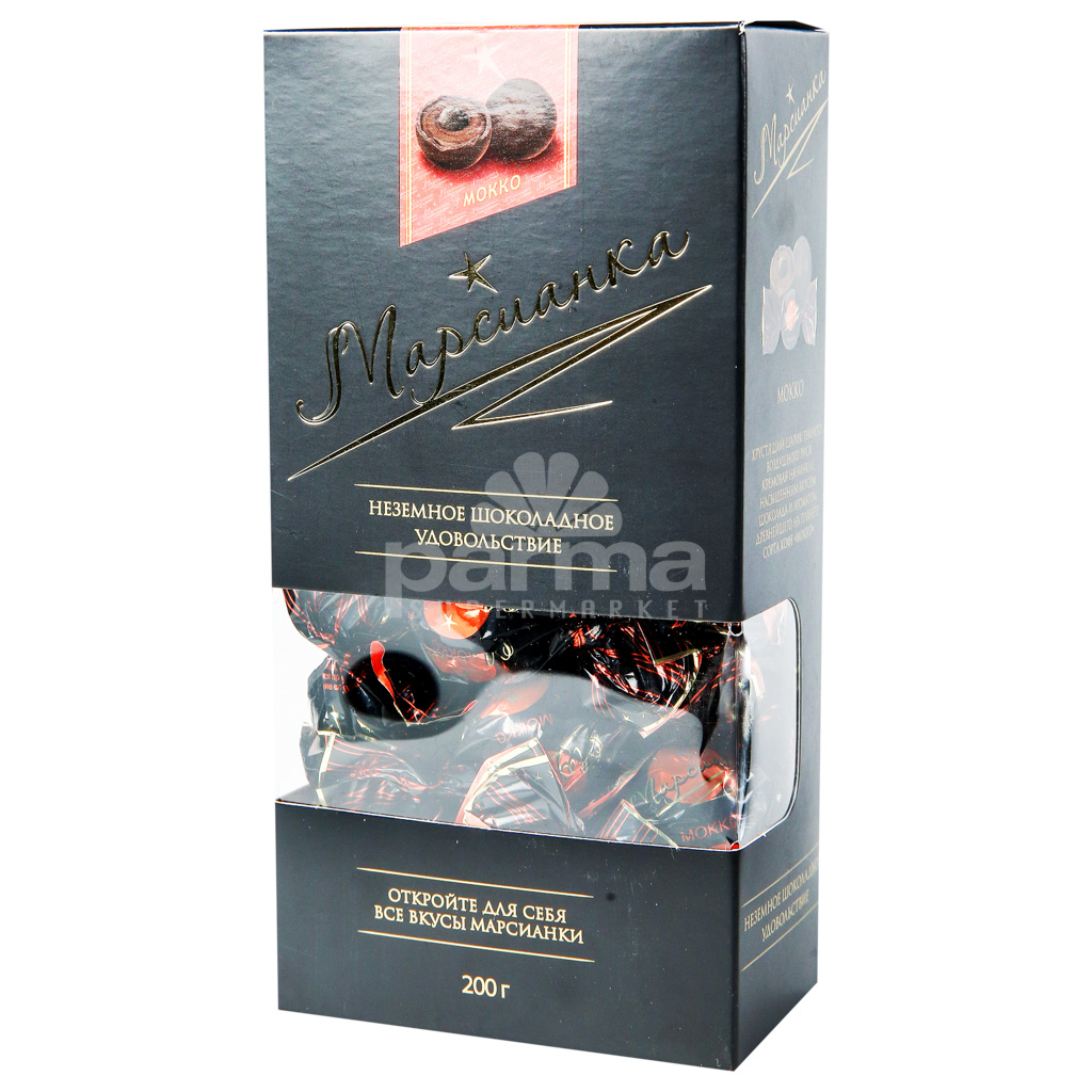 Marsianka cokolade? : r/serbia